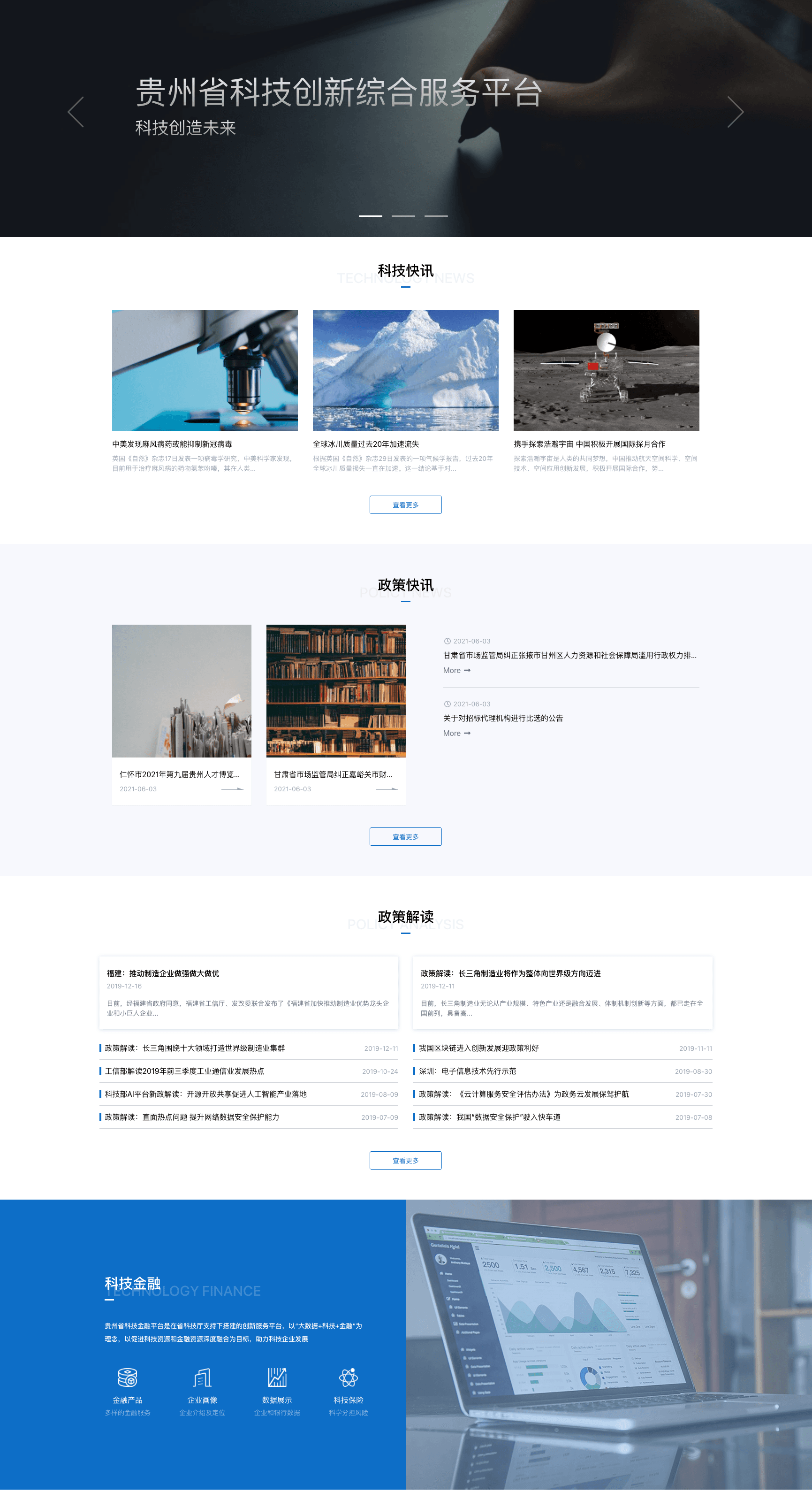 Julian Li - Latest Work - Freelance Developer - Melbourne